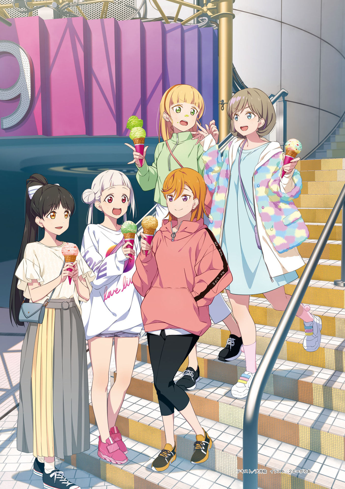 2c=galore love live! superstar!! arashi chisato hazuki ren heanna sumire shibuya kanon tang keke ...